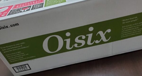 お得なお試しクーポンあり【料理未経験者におすすめの理由】 Oisix って まずい？おためし体験前編 味・特徴レポート 口コミ | さぼてんさんの生活手帳